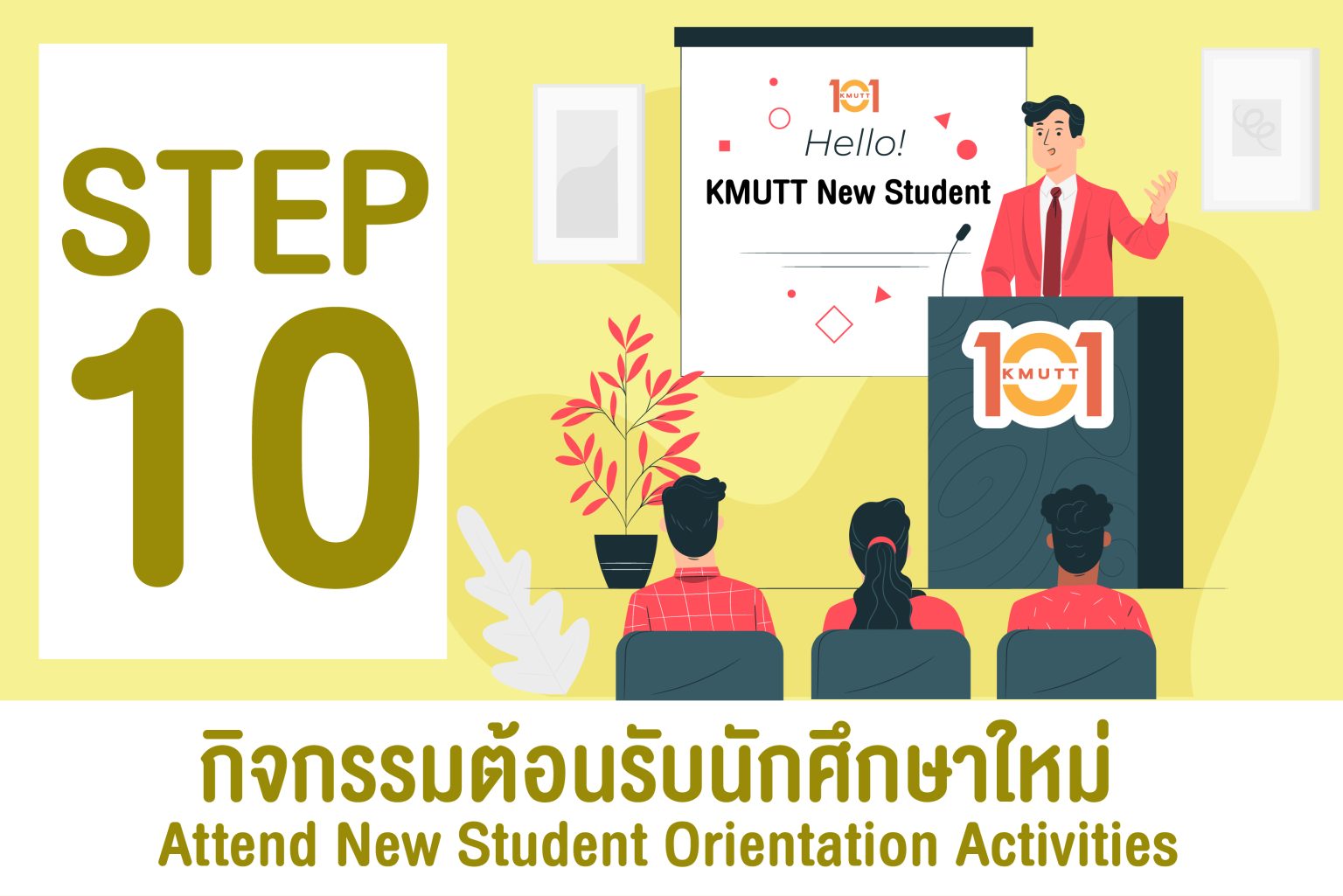 Step10-Attend New Student Orientation Activity – regis.kmutt.ac.th