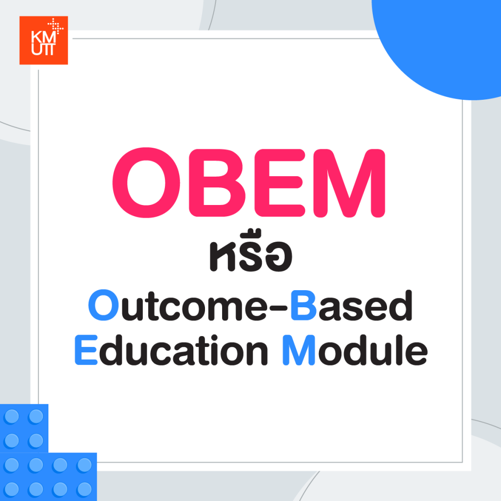 OBEM-02 – regis.kmutt.ac.th
