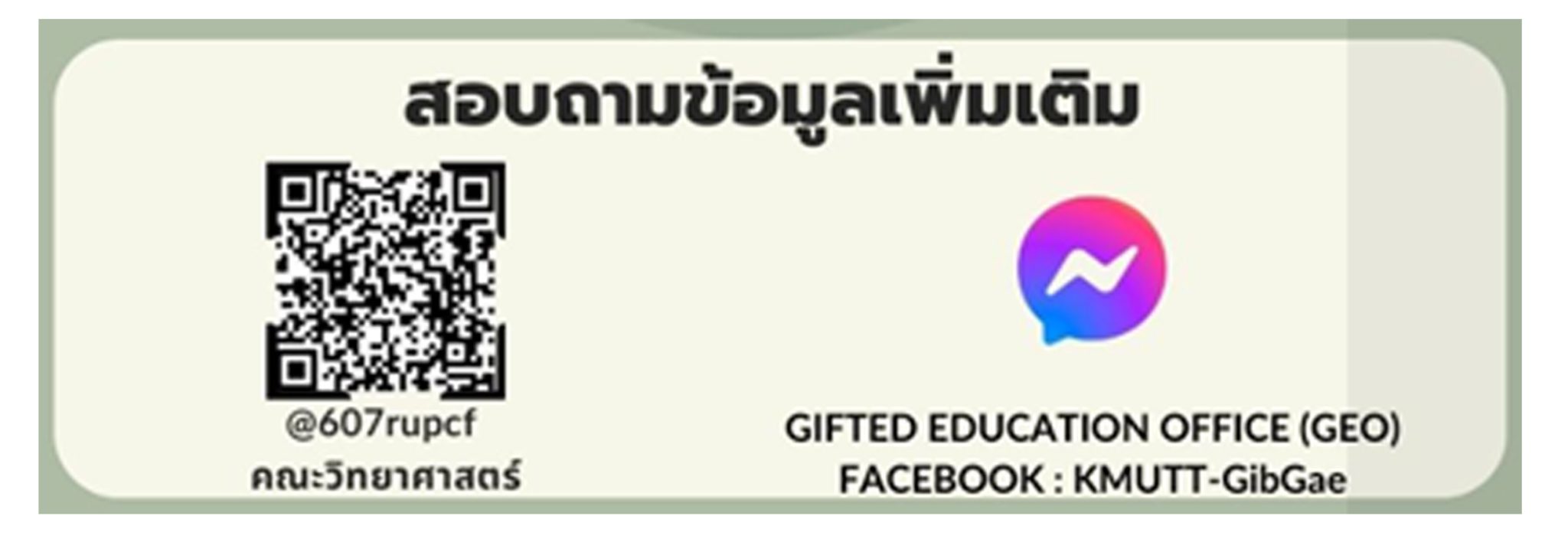 OBEM and Buffer Class – regis.kmutt.ac.th